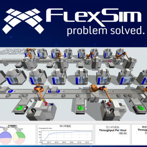 彰化縣電腦商業同業公會